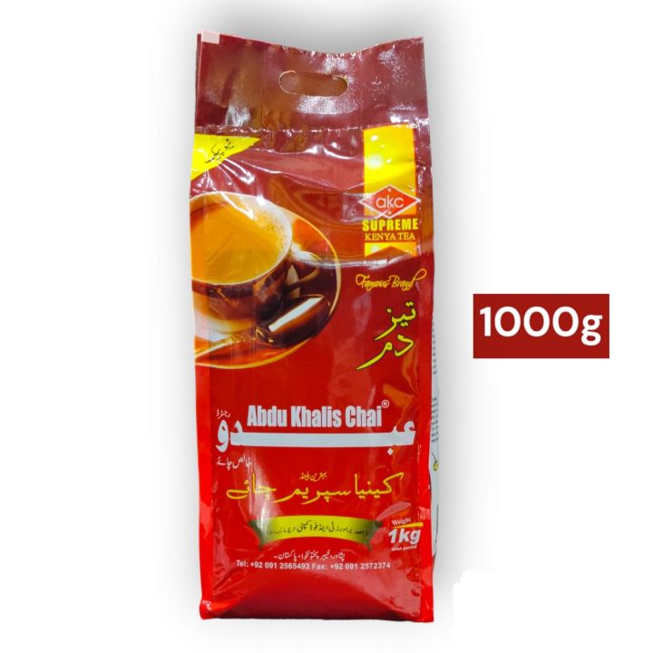 Supreme Chai 1000g | Daraz.pk
