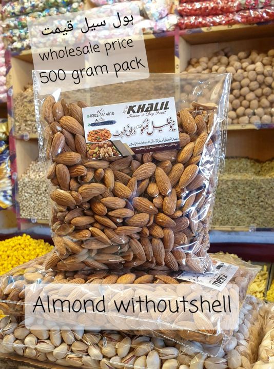 badam giri 500gm , almond withoutshell , nuts , dry fruit | Daraz.pk