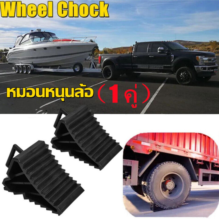 Portable wheel ramp pad anti-slip rubber anti-skid Triangle stop car ...