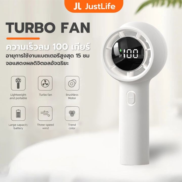 100 level just life hand fan small wind portable high speed fan HX-131 ...