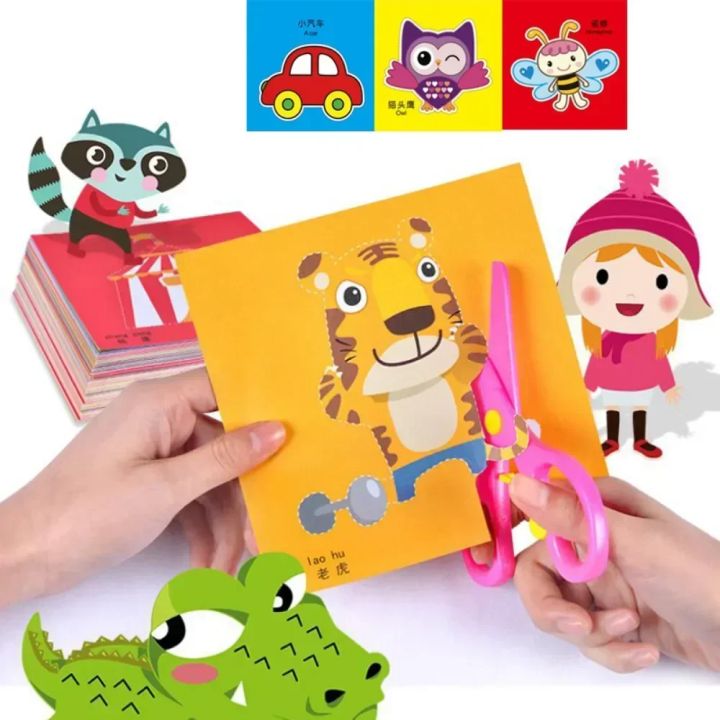 48pcs Children Handmade Paper Cut Book Craft Toys DIY Kids Crafts ...
