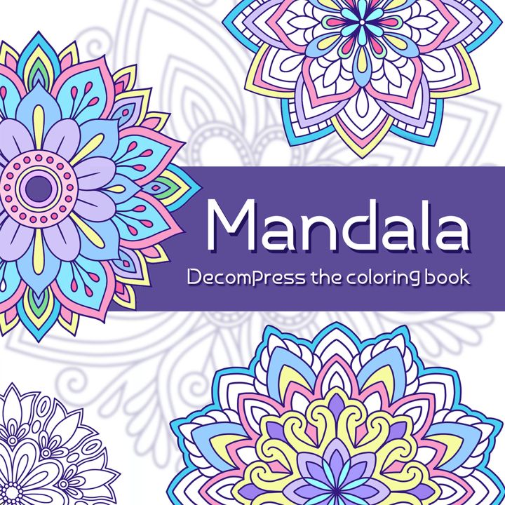 MANDALA Patterns for Adults Interesting Drawing Book Perfect Gift for ...