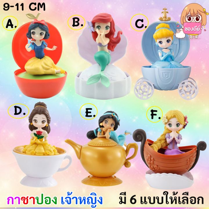 Disney princess Snow White/Elsa/Ariel/Jasmine/Rapunzel/size 9-11 m ...