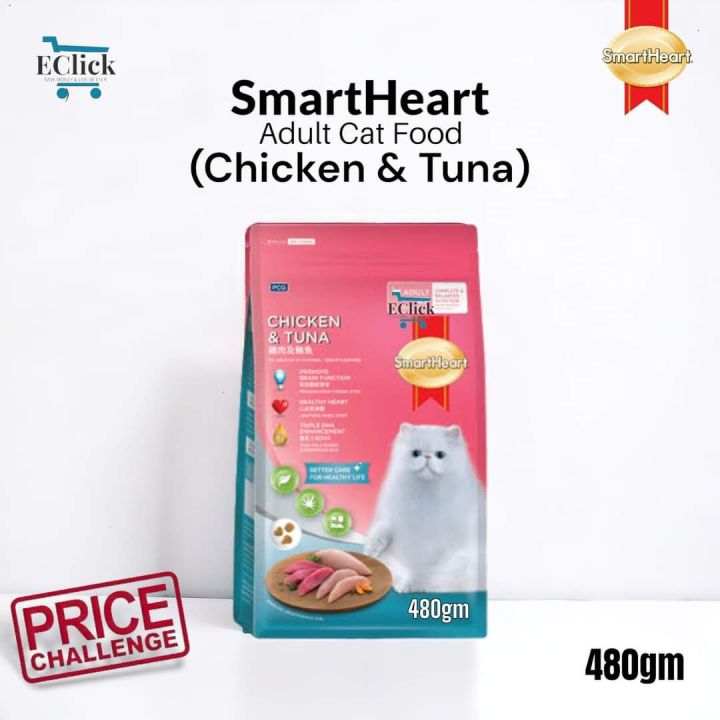 Smart Heart Adult Cat Dry Food 480Gm (Chicken And Tuna) | Daraz.com.bd