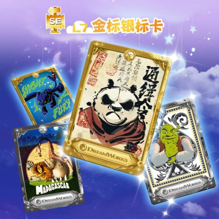 KAYOU Disney Genuine DreamWorks Collection Hobby Card Classic Anime ...