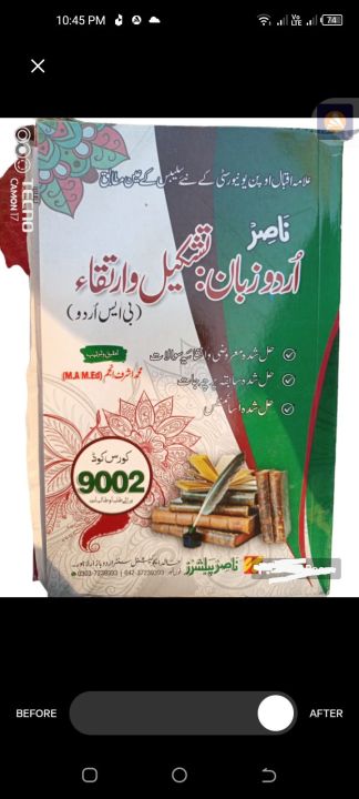 9002 AIOU Urdu Language Formation & Evolution | Daraz.pk