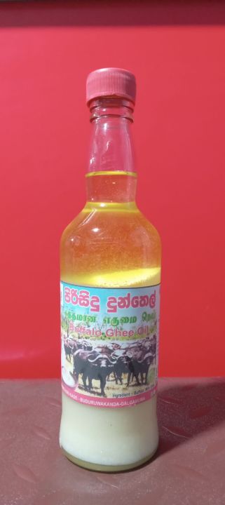 Buffalo Ghee oil | Daraz.lk: Buy Online at Best Prices in Srilanka ...