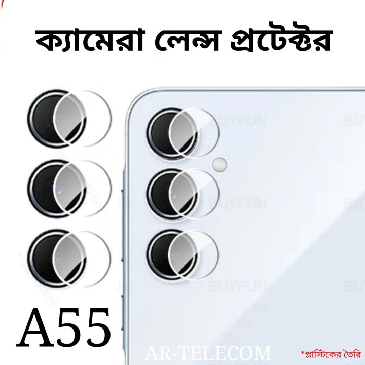 for Samsung Galaxy A55 Camera Protector - Clear | Daraz.com.bd
