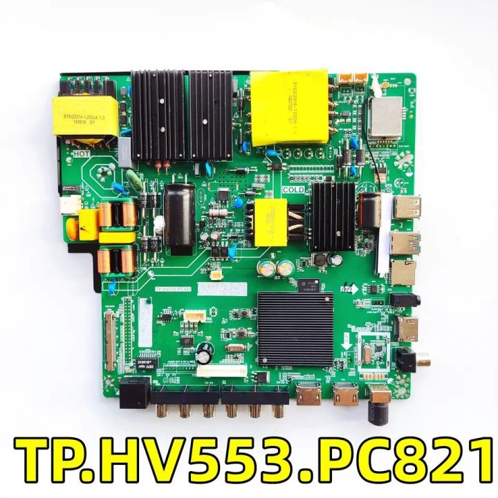 TP.HV553.PC821 dual output single and dual drive adjustable WiFi network motherboard 1G + 8G 4 ...