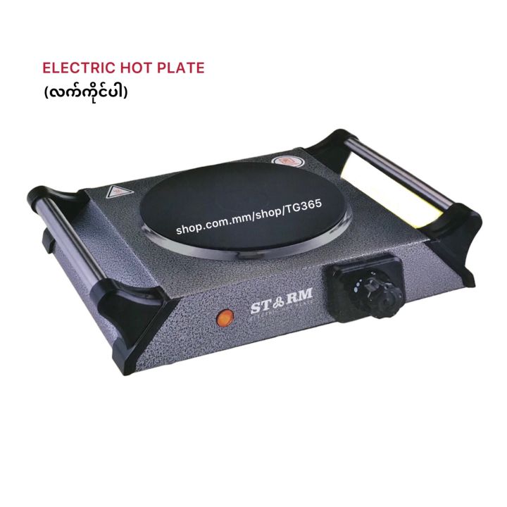 Portable Electric Stove,Double Electric Burner for Cooking,UL listed ...