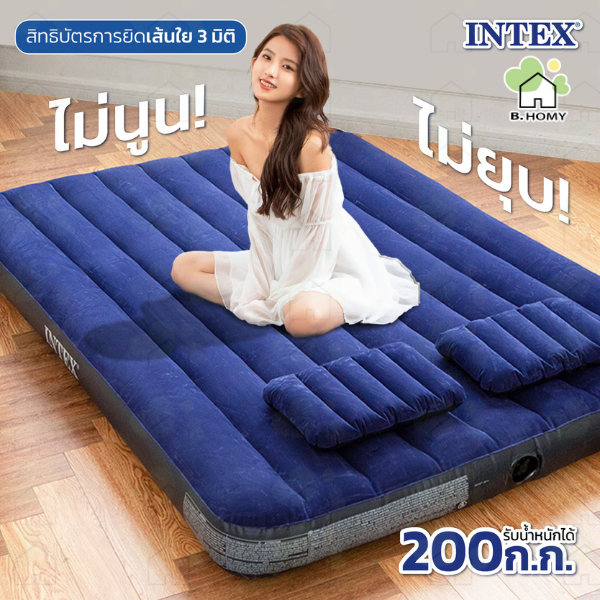 Intex Inflatable air bed blue flocked air beds outdoor mattress mattress with multiple sizes to ...