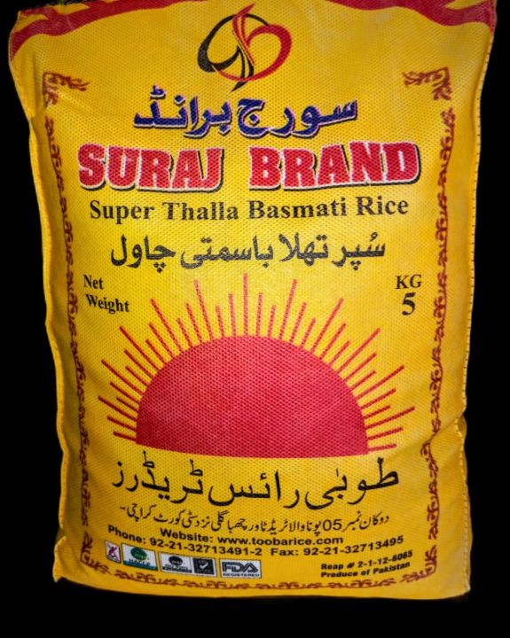 Daily selected basmati rice premium quality -5kg (suraj brand) | Daraz.pk