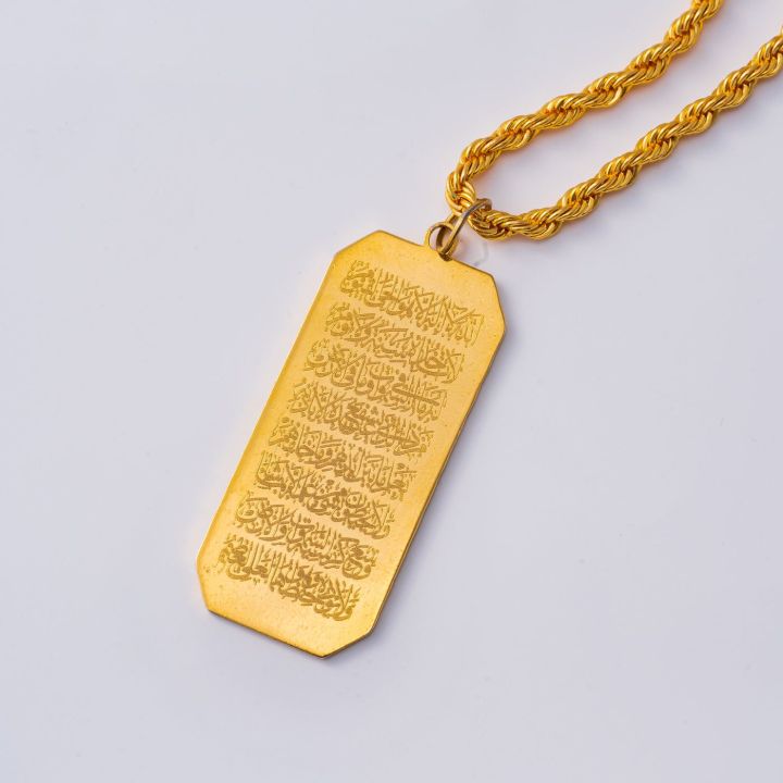 AYATUL KURSI TAG | MEN | Daraz.pk