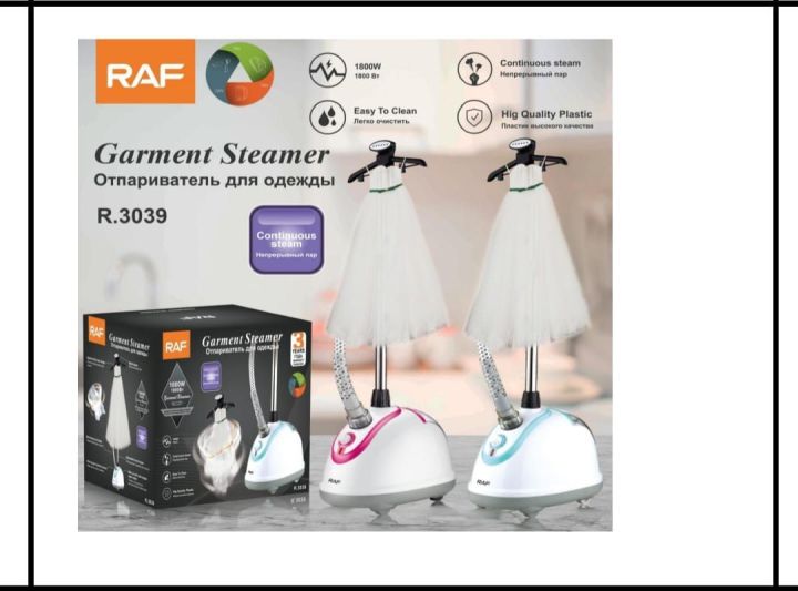 RAF Easy Touch Stand Steamer Original R 3039 | Daraz.pk