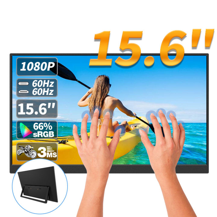 15.6 Inch Touch Screen Portable Monitor ADS-IPS 1920*1080P 300cd/m2 ...
