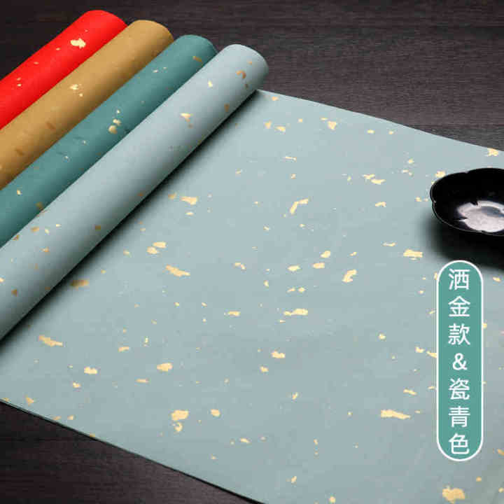 1 Roll Sprinkle Gold Chinese Xuan Paper Blank Calligraphy Red Rice ...
