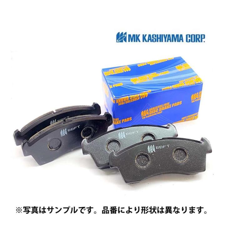 Mk japan suzuki brake pad D 9027 | Daraz.lk