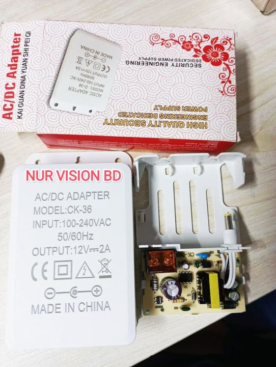 Cctv camera Box Adapter outdoor waterproof | Daraz.com.bd