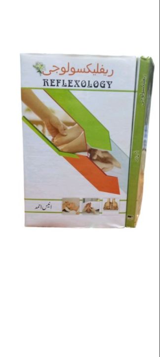 Reflexology ( Easy Guide book with pictures ) | Daraz.pk