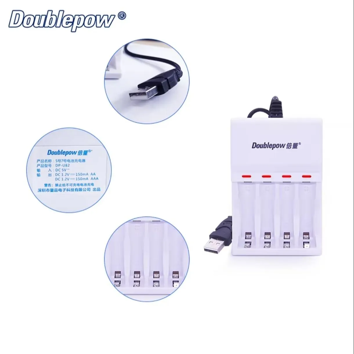 Doublepow DP-U82 4 Slots USB Battery Charger for 1.2V AA AAA Ni-MH Ni ...