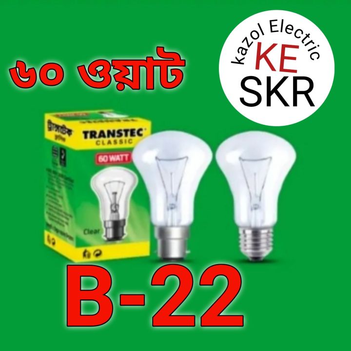 Transtec gls clear bulb 60W (1 PC) | Daraz.com.bd