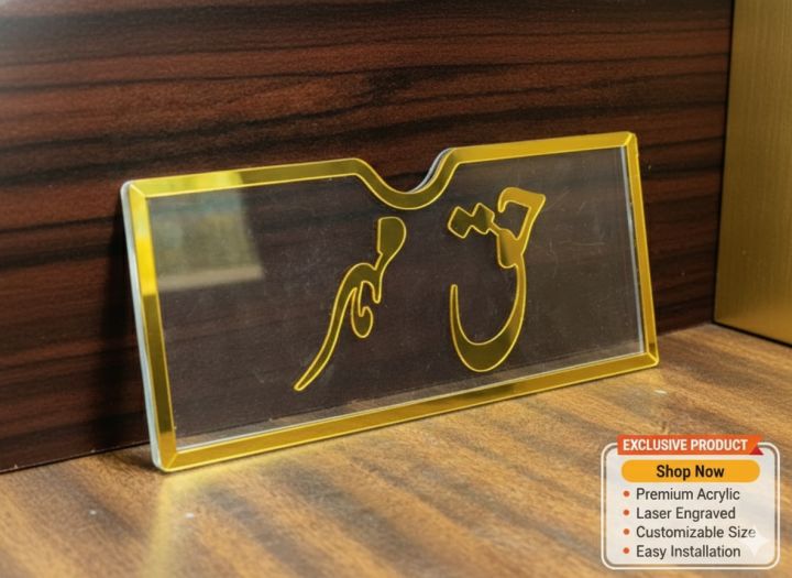 Premium Haq Mehr Envelope for Bride & Wife – Golden Acrylic Mirror with ...