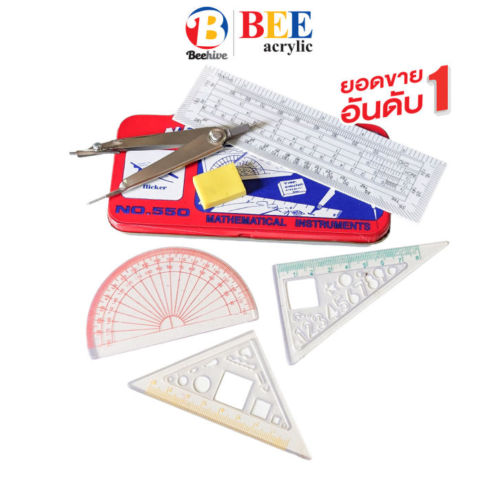 Geometric set with dividers in steel box, 6 PCs set of geometric ruler ...