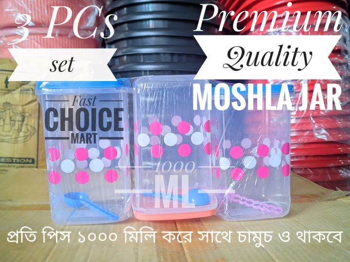3 Pcs Plastic Jar moshla jar - 1000 ml | Daraz.com.bd