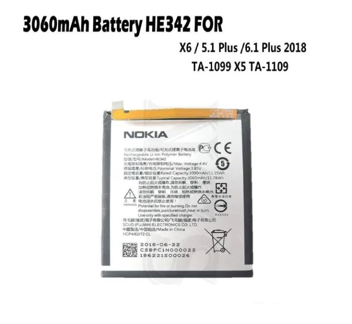 Nokia X5 X6 Nokia 5.1 Plus 6.1 Plus 7.1 Battery TA1109 TA-1116 TA-1100 TA-1095 Battery HE342 ...