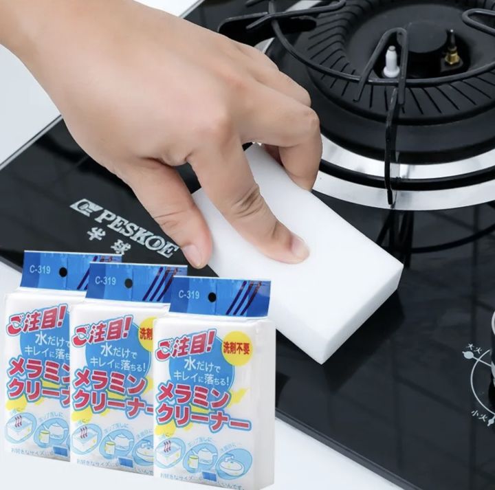 Magic sponge 10 pcs Pack | Daraz.lk