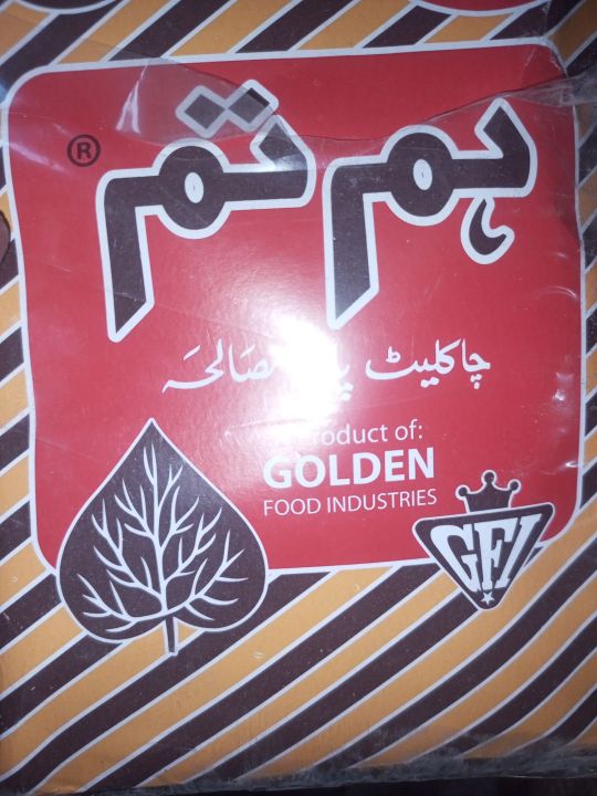 hum tum sweet | Daraz.pk: Buy Online at Best Prices in Pakistan | Daraz.pk