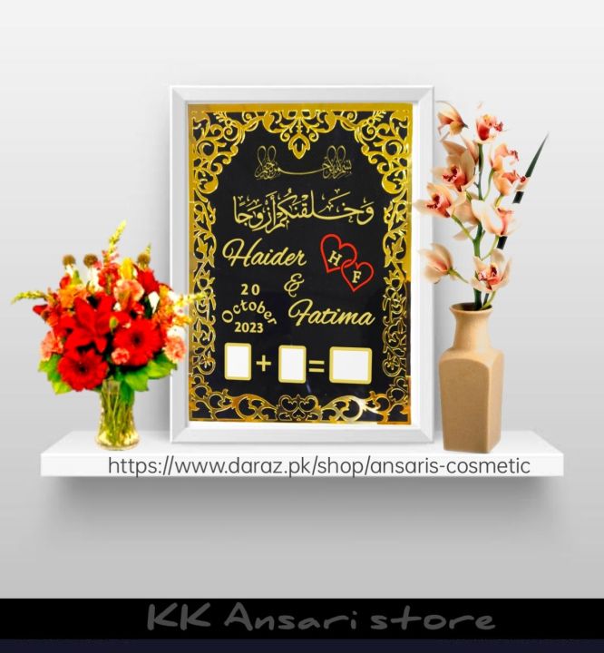 Customized Nikkah frame Groom & Bride thumb frame | Daraz.pk