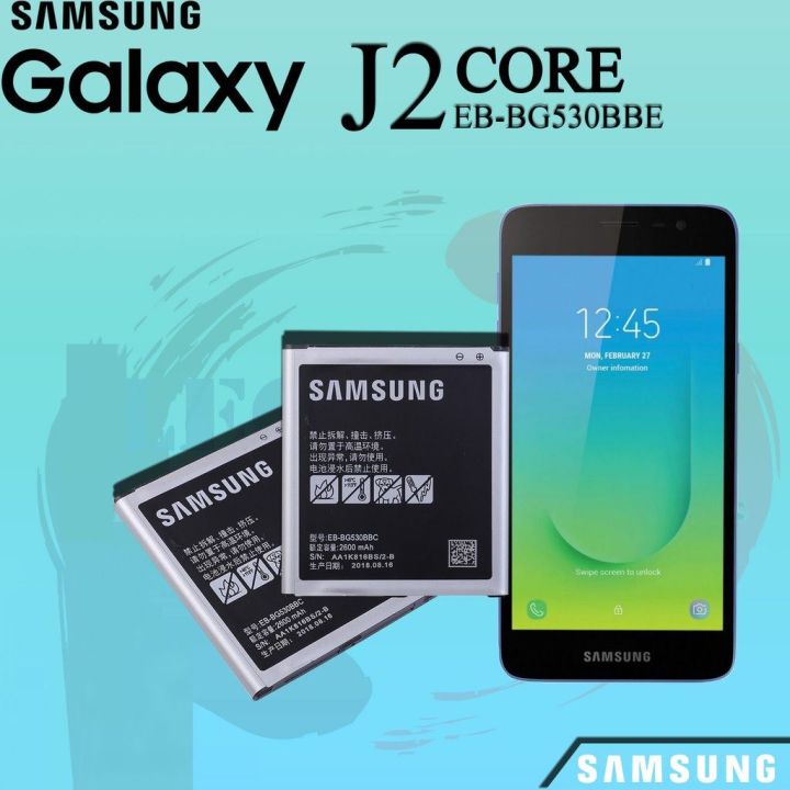 Samsung Galaxy J2 CORE Battery | Daraz.lk