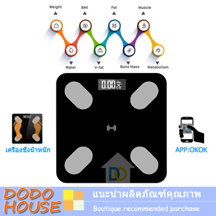 Bluetooth body mass index analysis body fat BMI scale | Shop.com.mm