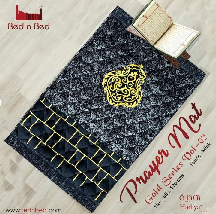 val-vet Foam Embossed janimaz /prayer Rug / prayer mat / prayer mate ...