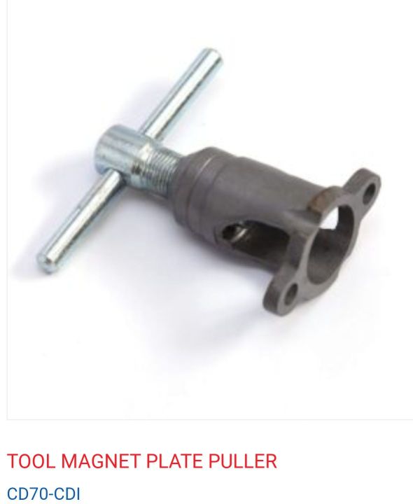 TOOL MAGNET PLATE COIL PULLER | Daraz.pk