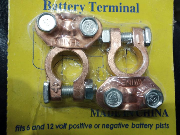 battery terminal for ups | Daraz.pk