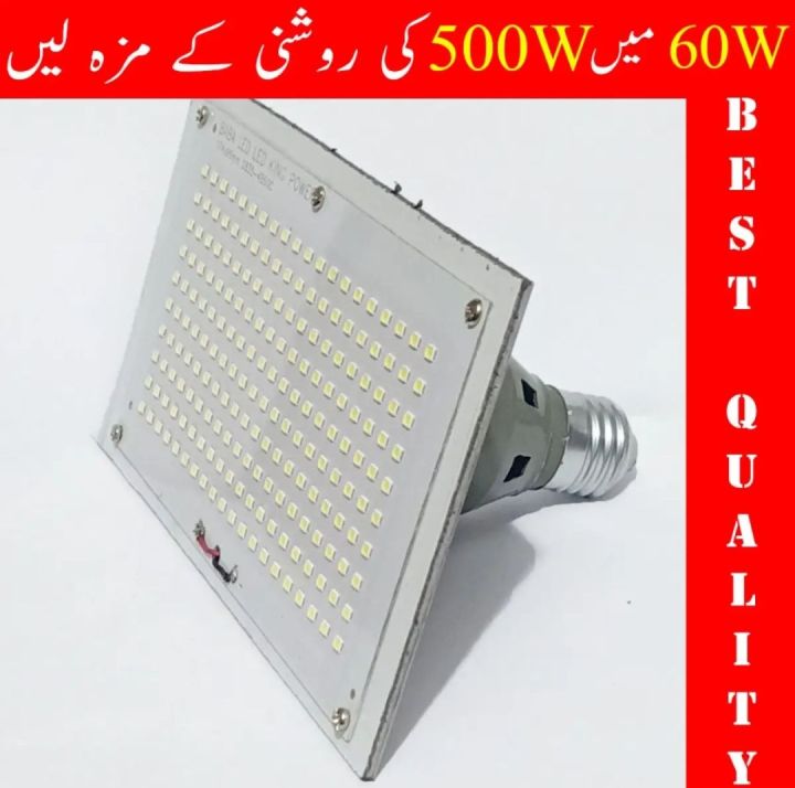 LED bulb Warm Led Light For Rooms Bright Led Bulb For Homes & Shops ...