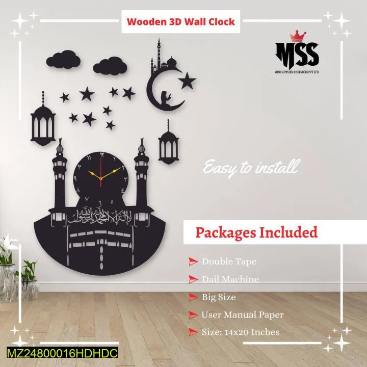 Ramzan Wall Clock | Daraz.pk: Buy Online at Best Prices in Pakistan ...
