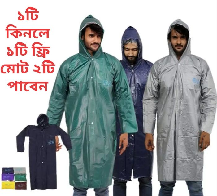 Rain coat 2 Pack Polyester Multicolor Buy 1 Get 1 Free | Daraz.com.bd