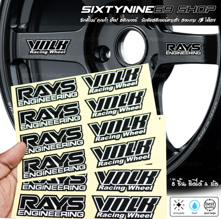 Rays Volk wheel sticker te37 reflective spoke sticker | Shop.com.mm
