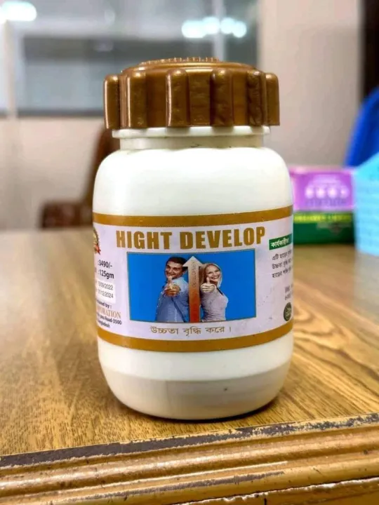 Elite Corpo Height Develop 1 piece | Daraz.com.bd