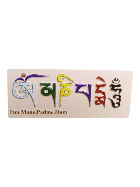 3D Om Mani Padme Hum Mantra Puff Magnet — Spiritual Nepal Souvenir ...