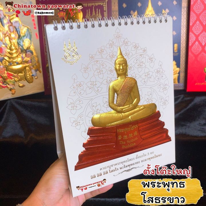 🧧Desk calendar🧧Chinese New Year calendar Chinese New Year Calendar ...