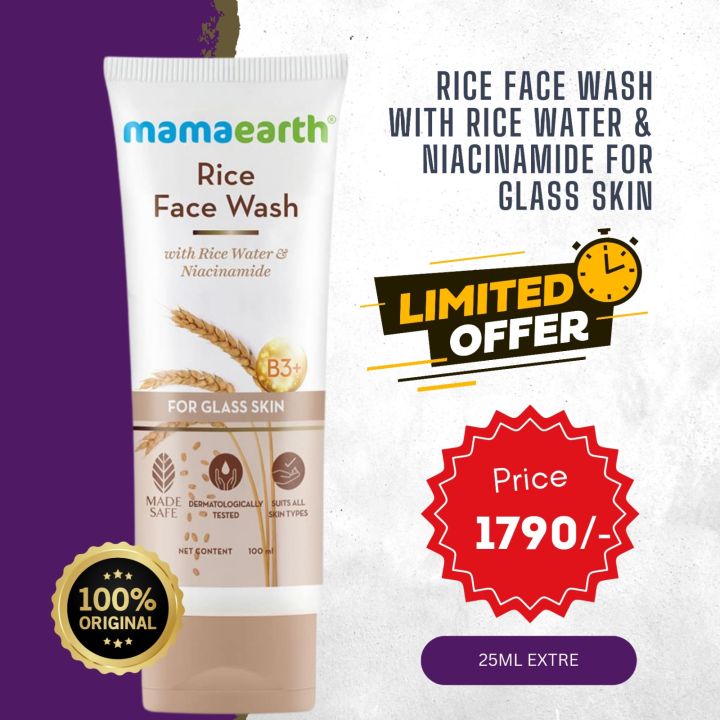 MAMAEARTH RICE FACE WASH | Daraz.lk