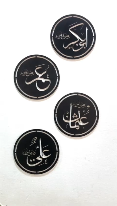 Dotz Brand Islamic Wall Art, Four Caliph Wall Art, Wooden Wall Art ...