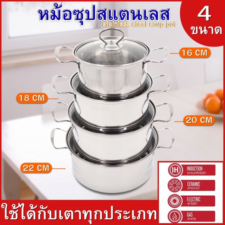 Stainless steel soup pot with glass lid, stainless steel handle Model ...