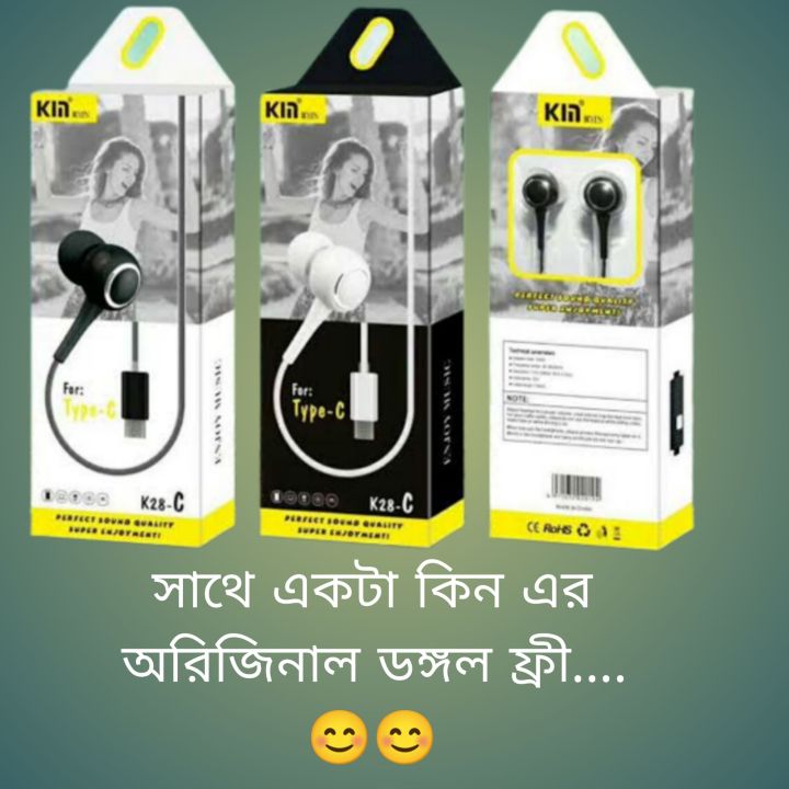 KIN TypeC Earphone with Bass Enhanced for All Mobile Phones Tablets ...