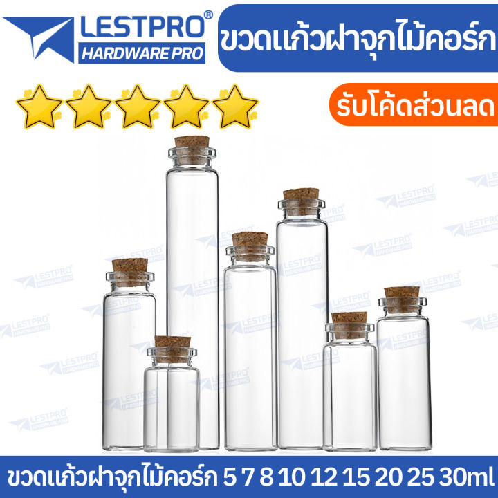 22mm Cork clear round glass bottle cork Cork glass bottle cork cork lid 5ml 7ml 8ml 10ml 12ml ...