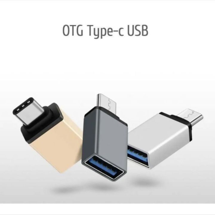 Type C OTG Adapter 3.0 | Daraz.com.np